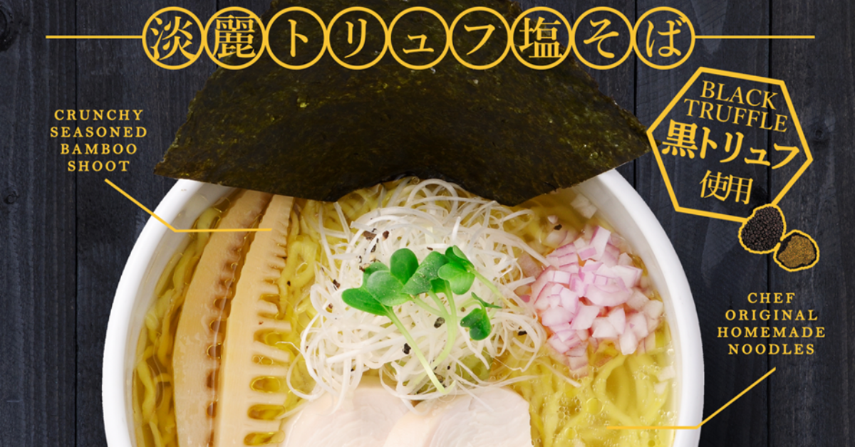 IPPUDO Unveils New Seasonal Menu With Tanrei Truffle Shio Ramen